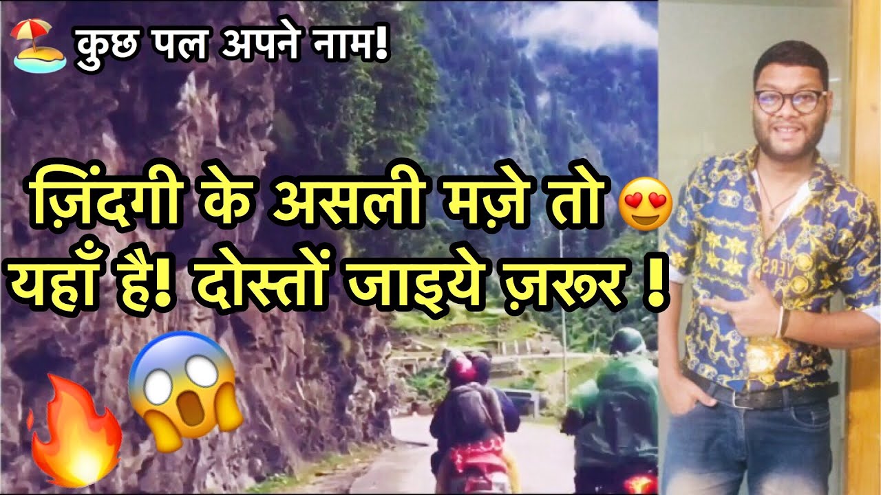 Bhatwari Uttarkashi || Uttarakhand Beautiful Nature || Bike Tour ...