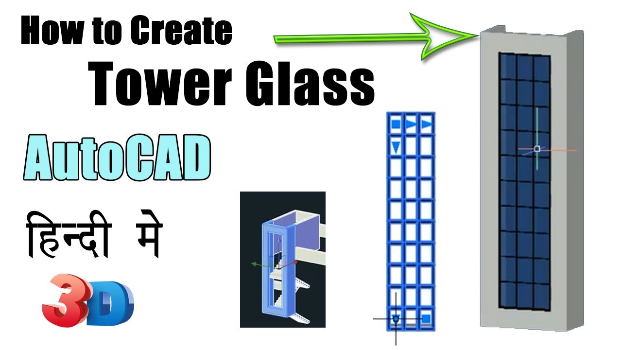 How to Design Tower Glass in AutoCAD acrylic Glass with diminution in ...