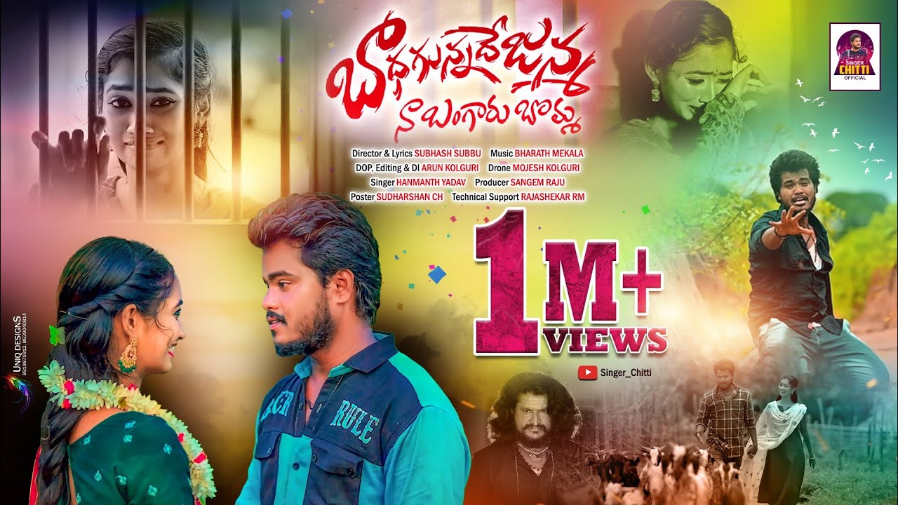 BADHAGUNNADE JANMA NEW LOVE FAILURE SONG 2022 | HANMANTH YADAV | NITHU ...