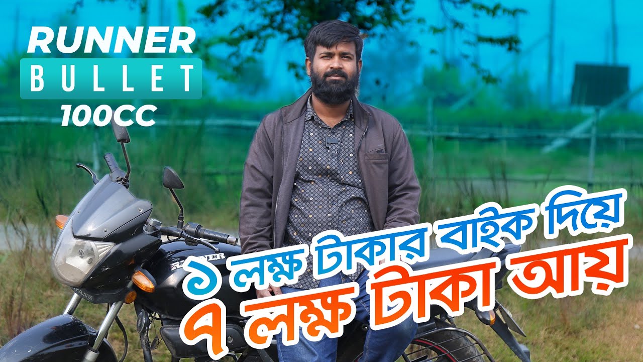 Runner Bullet 100cc User Review | 2 lac km Riding Experience - YouTube