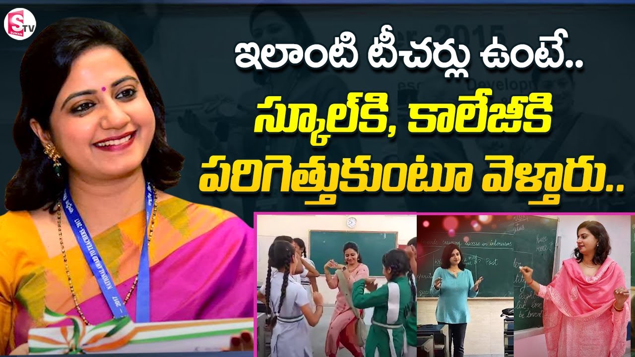 Manu Gulati : National Award winning Teacher Dances with Students in ...