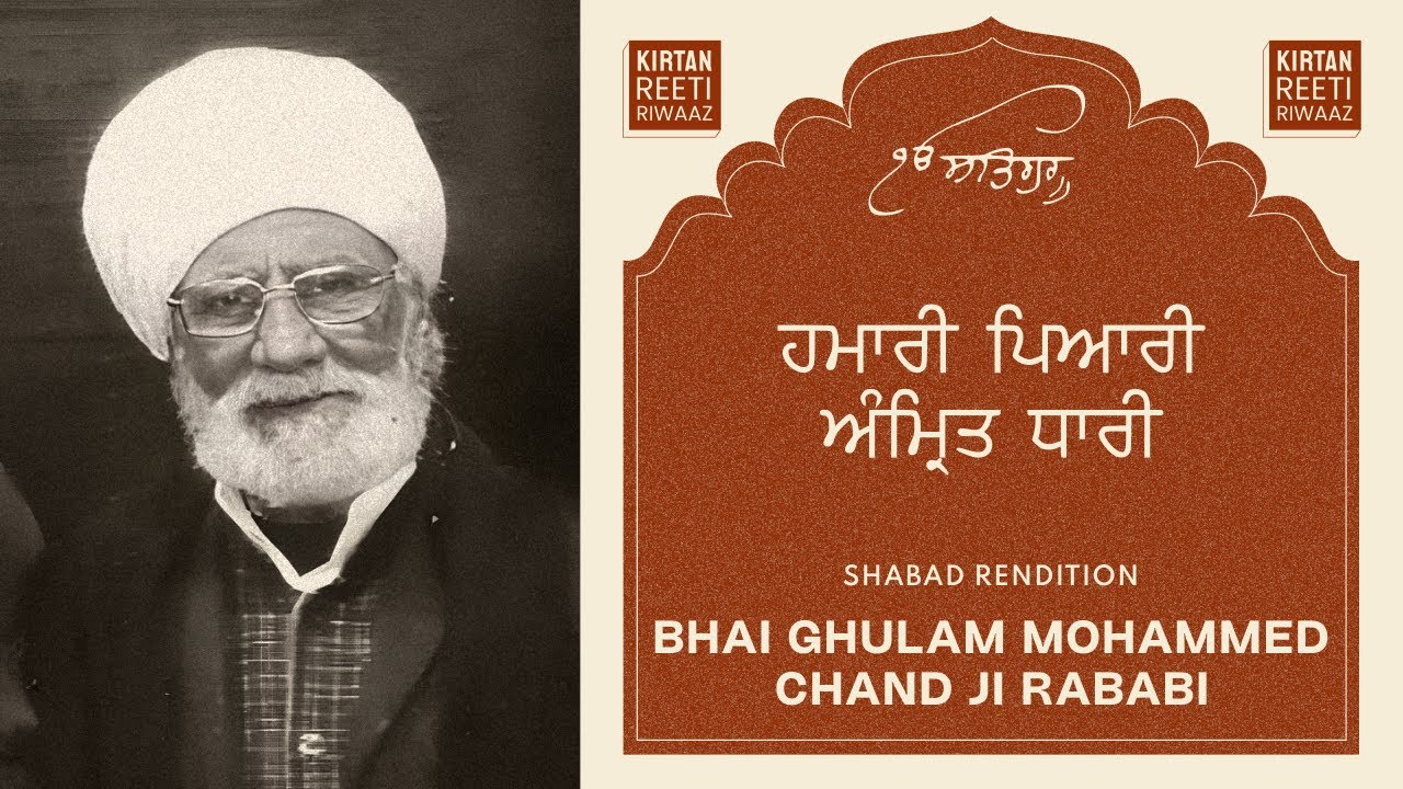 Hamari Pyari Amrit Dhari - Bhai Ghulam Mohammed Chand Ji Rababi - YouTube