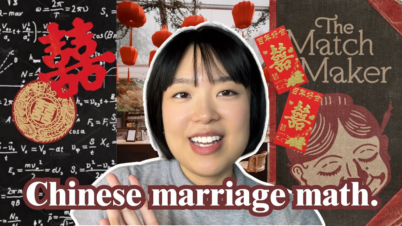 how chinese young people match and marry in a quant way - YouTube