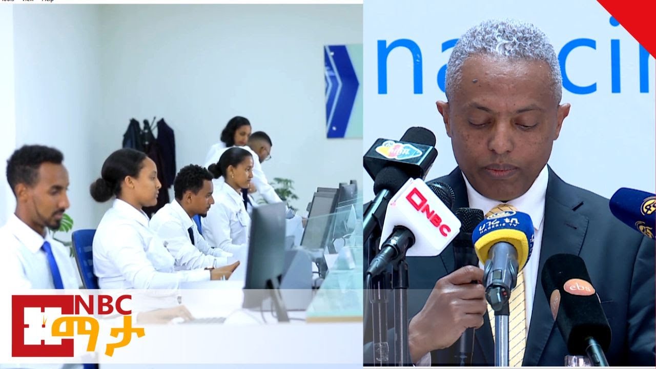 አማራ ባንክና የዲጂታል ባንኪንግ አገልግሎቱ Amara Bank NBC ማታ - YouTube