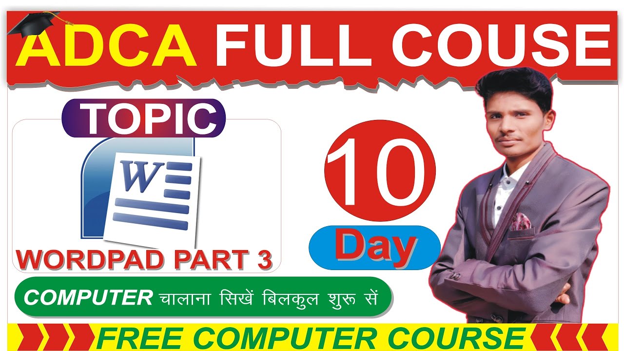 Wordpad Insert Menu | ADCA Full Course | Computer ko shuru se chalana ...
