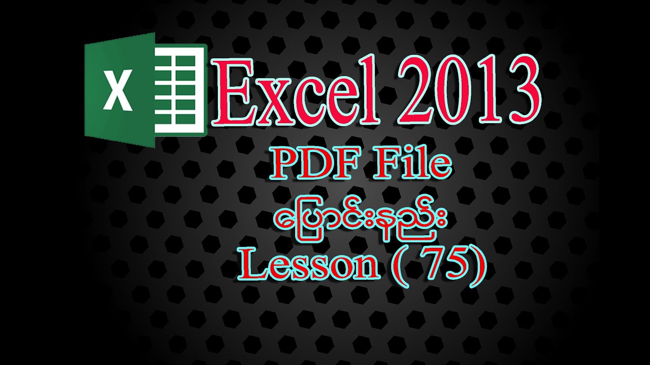 Excel တွင် PDF File ပြောင်းနည်း In Microsoft Excel | Ma Htay Win Thein ...