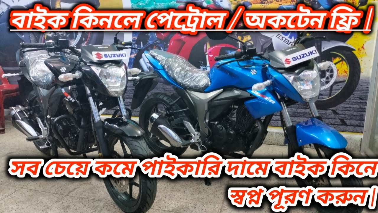 SUZUKI GIXXER SD BLACK || GIXXER SINGLE DISC BLUE || SECOND HAND BIKE ...