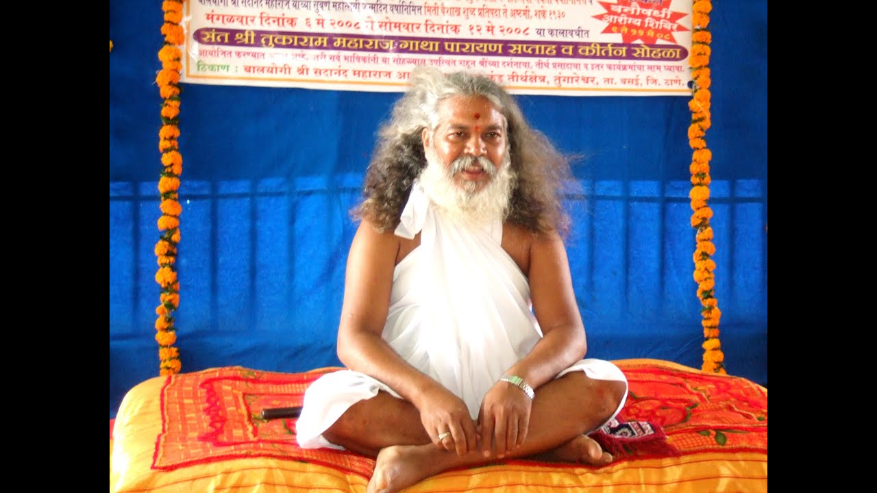 Sadanand Maharaj Vasai Tungareshwar - YouTube