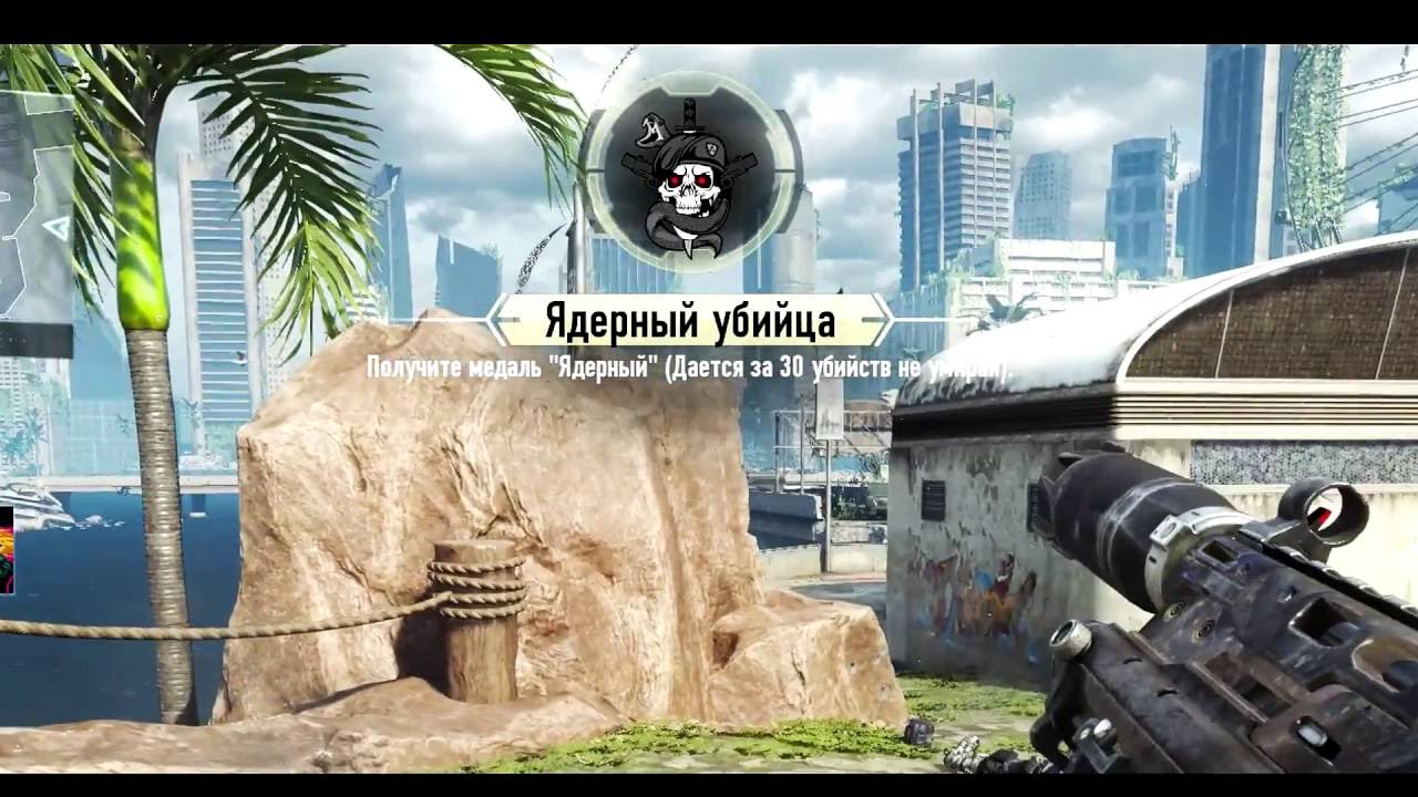 The cutest nuke in CoD BO3 *:) - YouTube