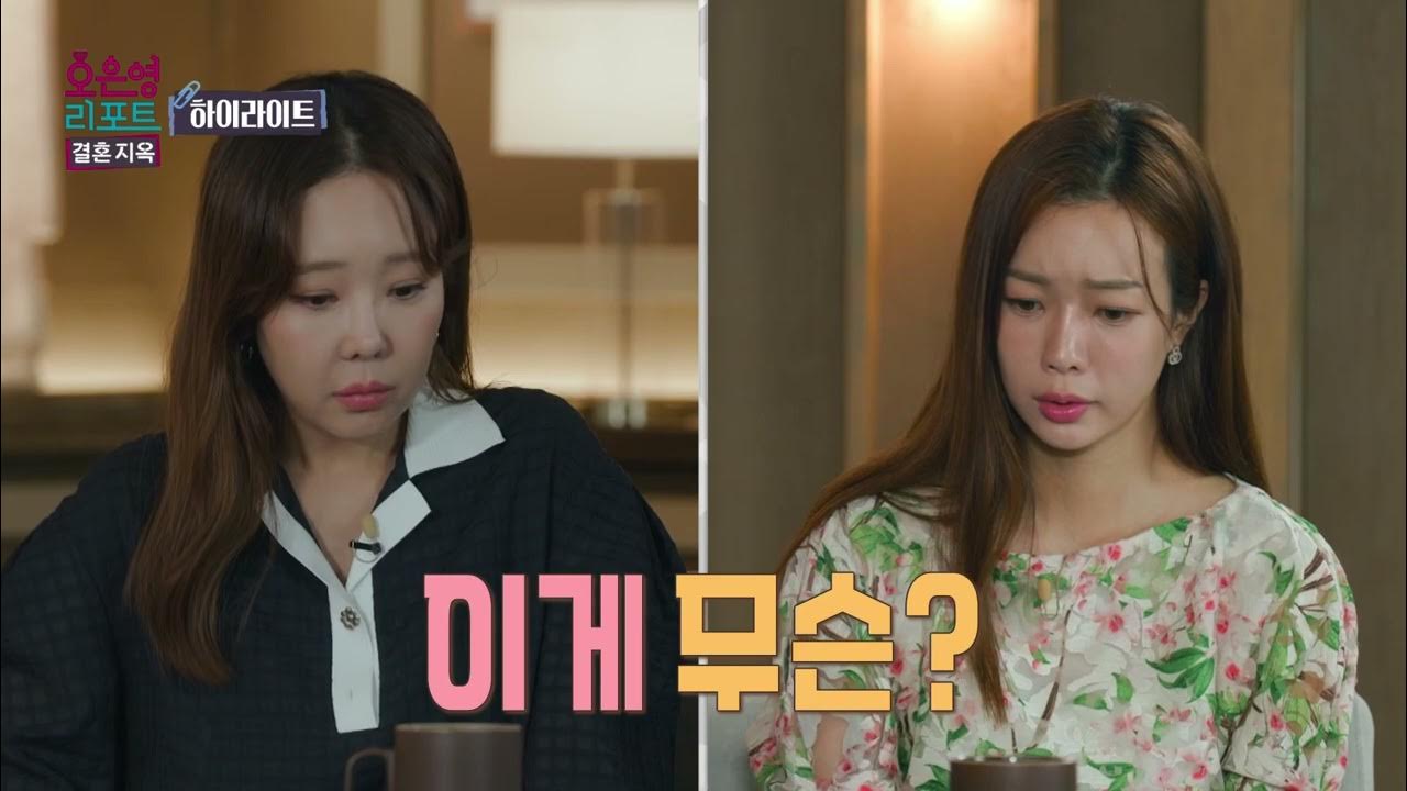 [하이라이트] 일주일에 혼자 술 한 박스 이상을 마시는 아내?!_MBC 230821 방송 - YouTube