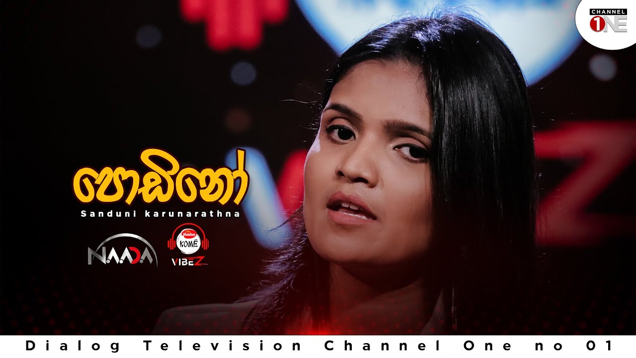 Podino - පොඩිනෝ | Sanduni karunarathna | KOME VIBEZ | CHANNEL ONE ...