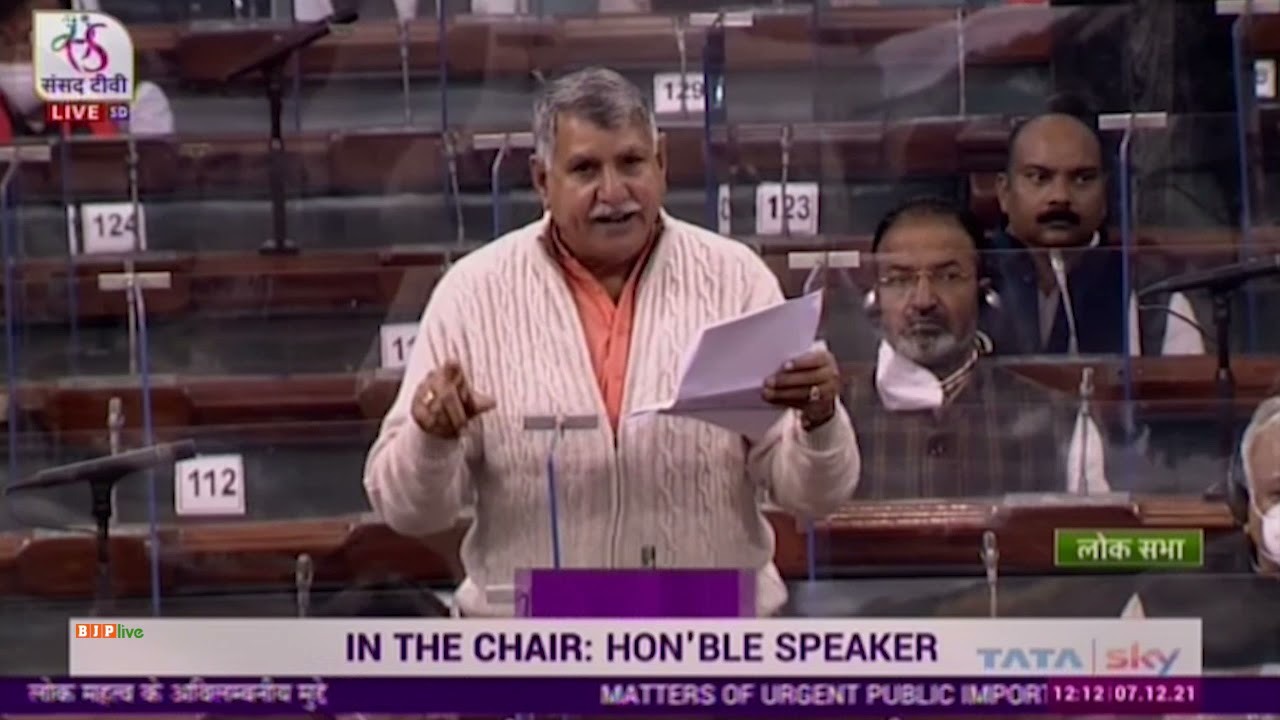 Shri Dharambir Singh raising 'Matters of Urgent Public Importance' in ...