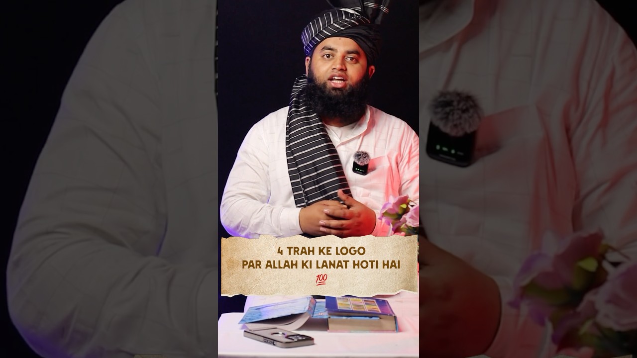 4 trah ke logo par allah ki lanat hoti hi 🚫🚫 #motivation #hadees # ...
