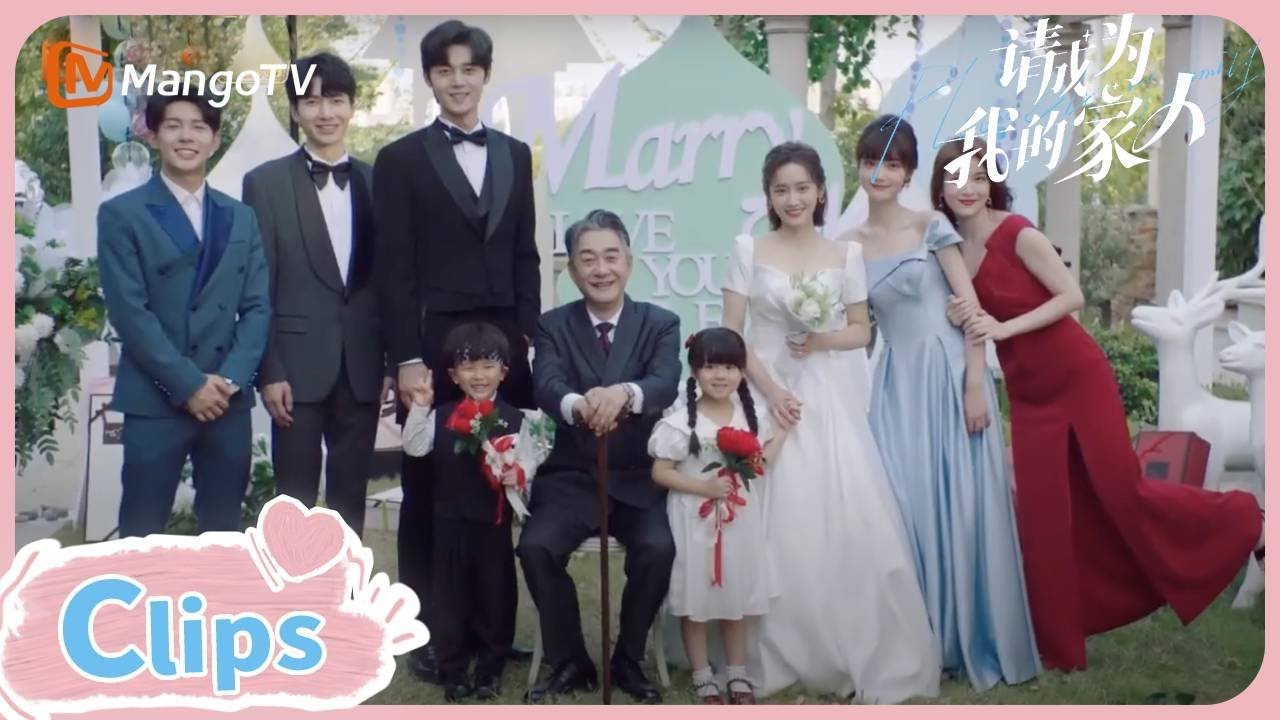 What a happy ending for everyone! | Please Be My Family | 请成为我的家人 ...