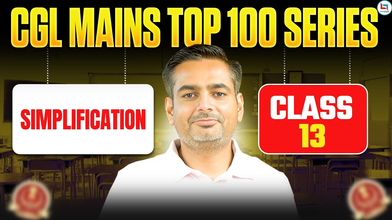 SSC CGL Mains 2025 | Simplification #4 | SSC Maths | Top 100 Series ...