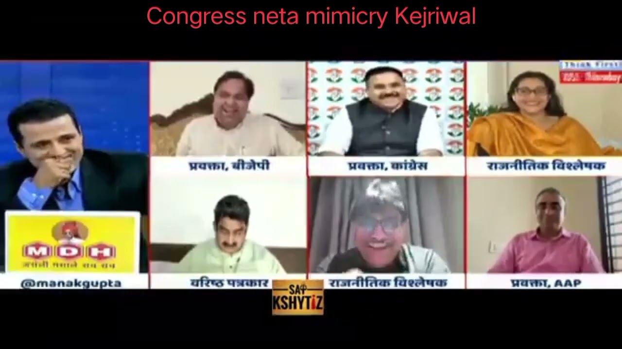 Congress neta mimicry Kejriwal very funny video - YouTube
