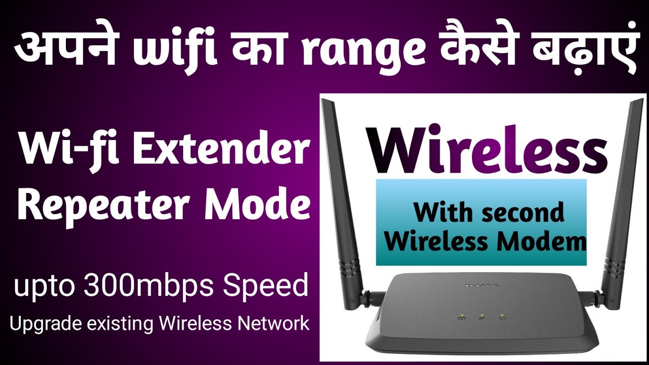 how to extend wifi range without cable | wifi extender | Wi-Fi repeater ...