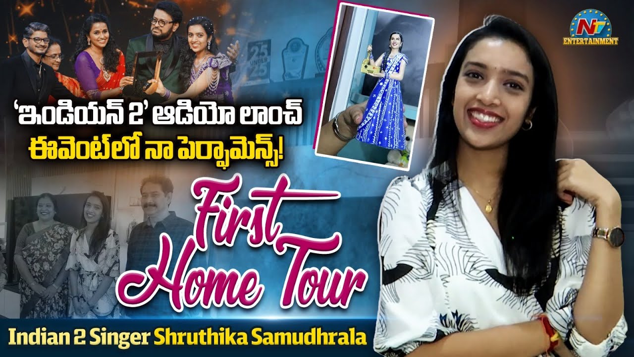 Saregamapa Shrutika Samudhrala First Ever New Home Tour | Tik talks ...