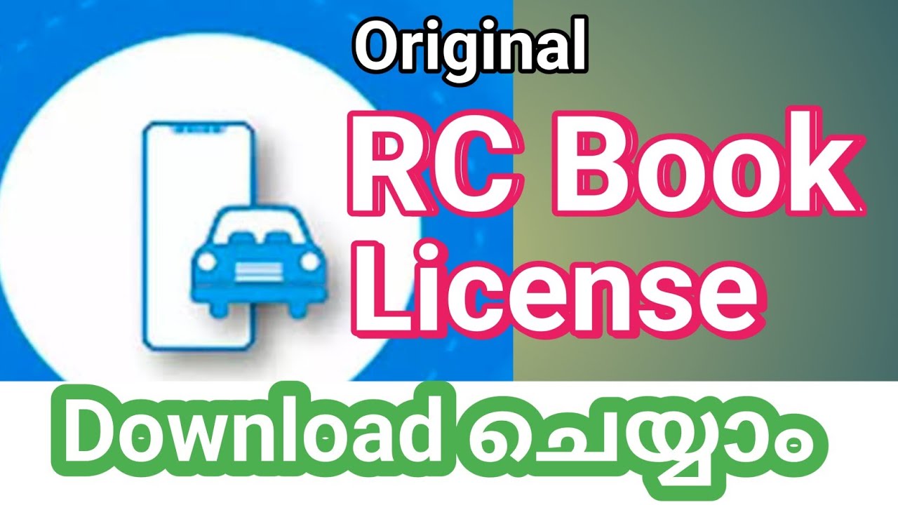 RC Book / Driving License Download 2025 - YouTube