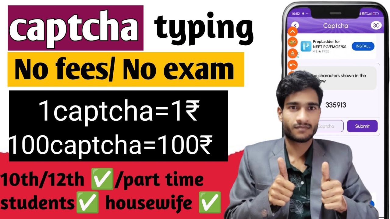 Captcha typing job in 2025 #work from home job #typing job #earning ...