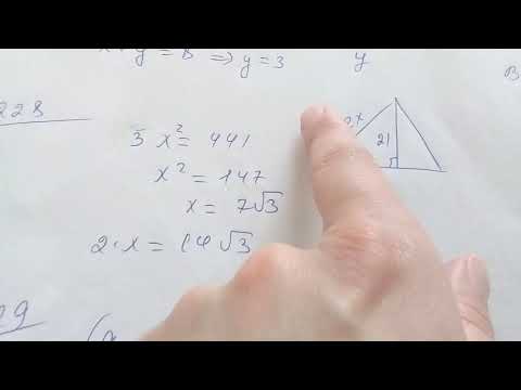Ucbucaqlar.test toplusu. 200-250