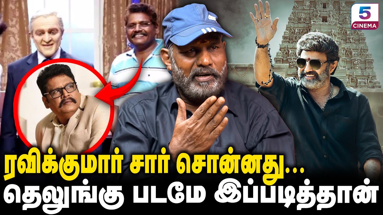 தெலுங்கு படமே இப்படித்தான்😂| Stunt Paramasivam Part 2 | Balaiya | K S ...