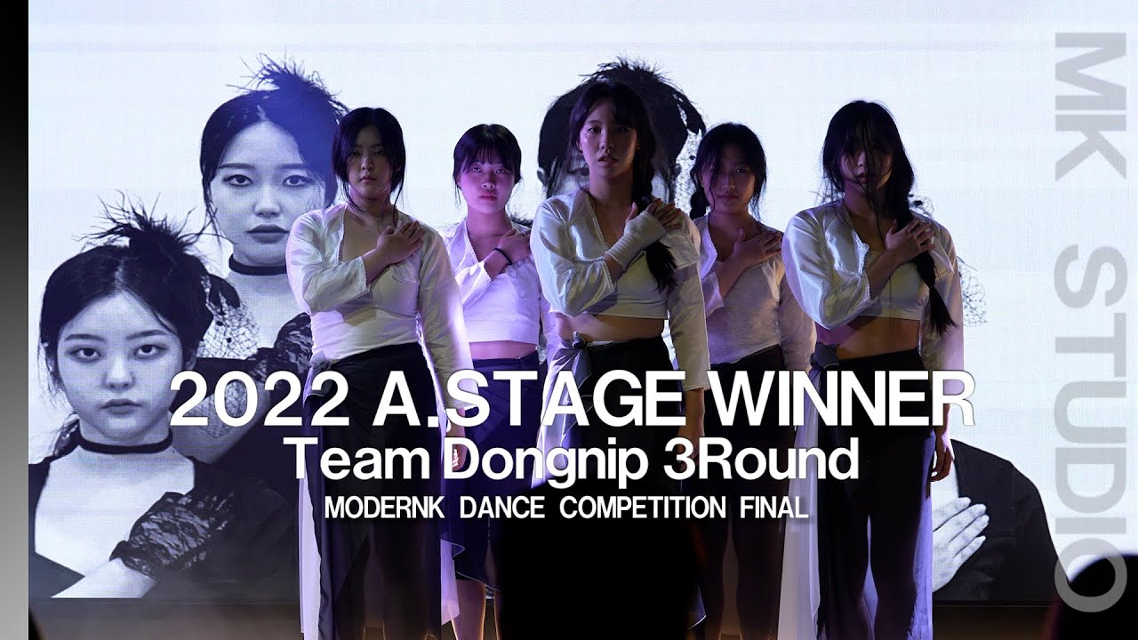 2022 A.STAGE - Team 동닙 3Round｜MODERNK DANCE COMPETITION｜WINNER - YouTube