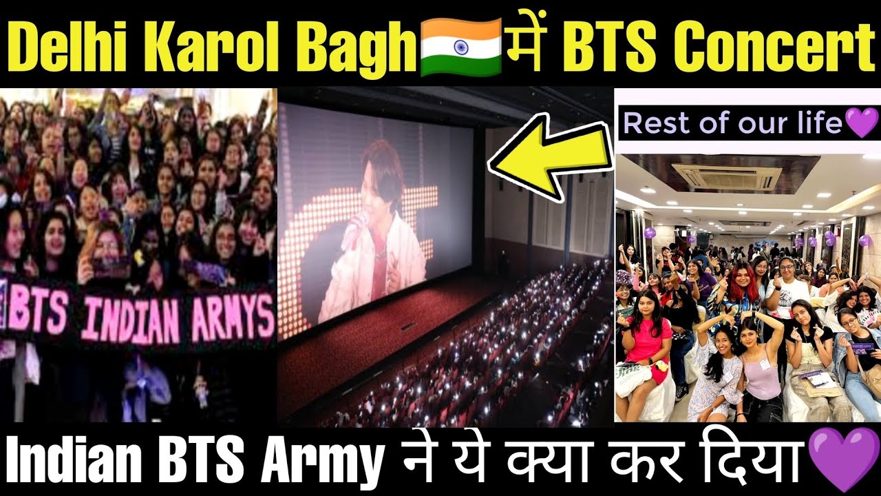 Delhi Karol Bagh 🇮🇳 में BTS Live Concert 💜 Indian BTS Army ने दिखाई ...