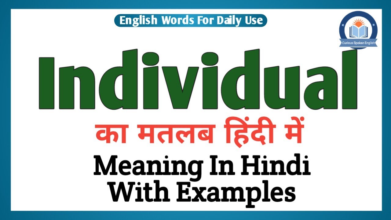 Individual Meaning In Hindi Individual Ka Matlab Kya Hota Hai Word 