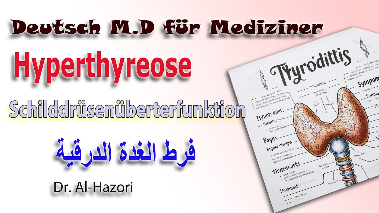 Arztbrief und Fall der Hyperthyreose, Schilddrüsenüberfunktion - فرط ...