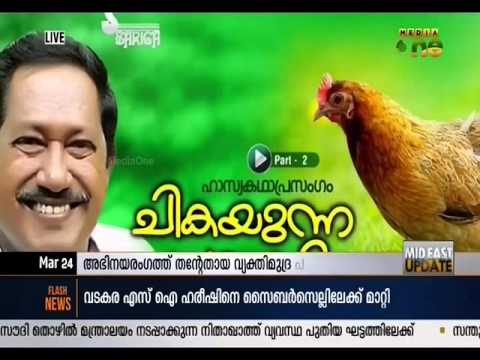 V.D. Rajappan created his signature in Kathaprasangam - YouTube