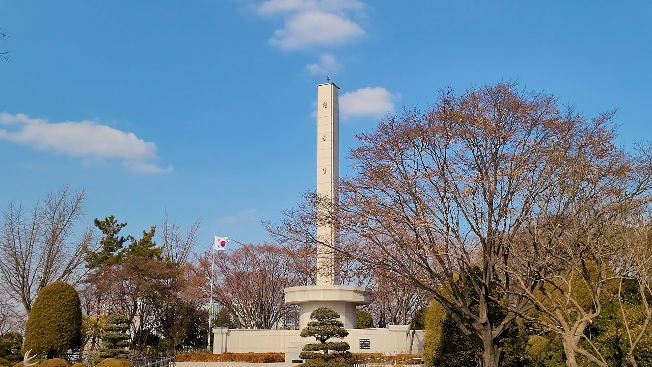 Su Bong Park 2. Memorial Tower - YouTube