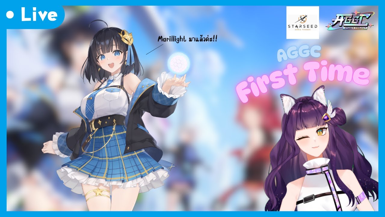 "AGGC First Time" ของเจ้าหมาม่วง | Marillight รายงานตัว!! #AGGC - YouTube