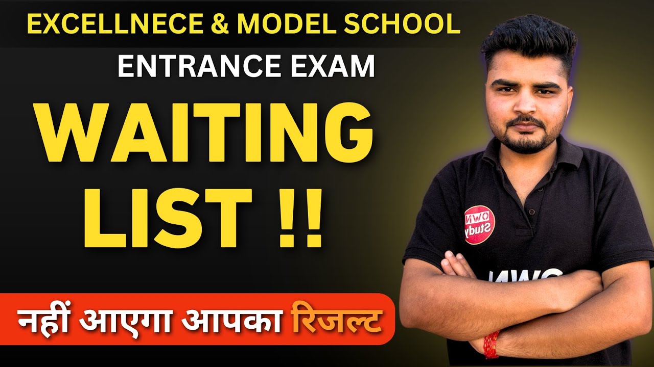 Excellence & Model School Entrance Exam Waiting List 2025 | Own Study ...