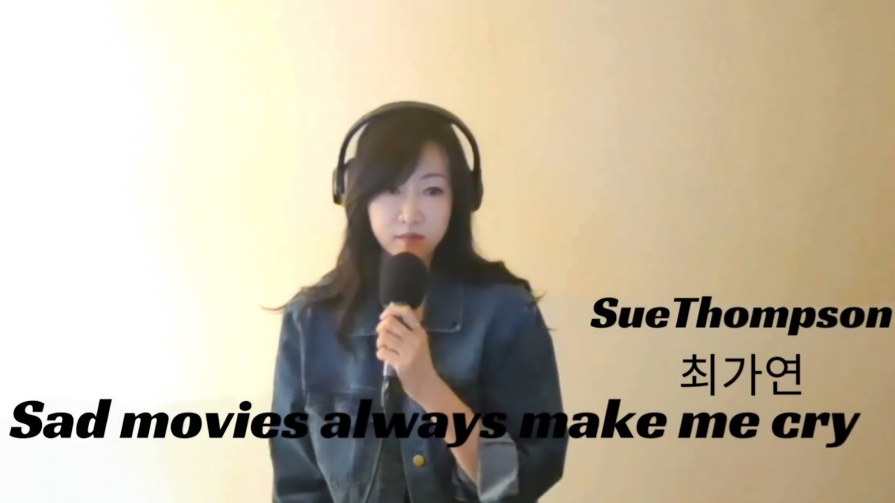 Sad movies always make me cry - Sue Thompson (COVER 최가연) - YouTube
