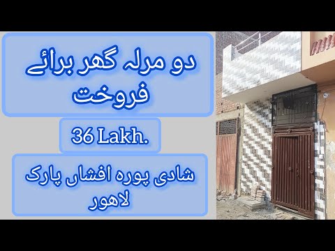 2- Marla House for Sale in Shadi Pura Afshan Park Lahore 