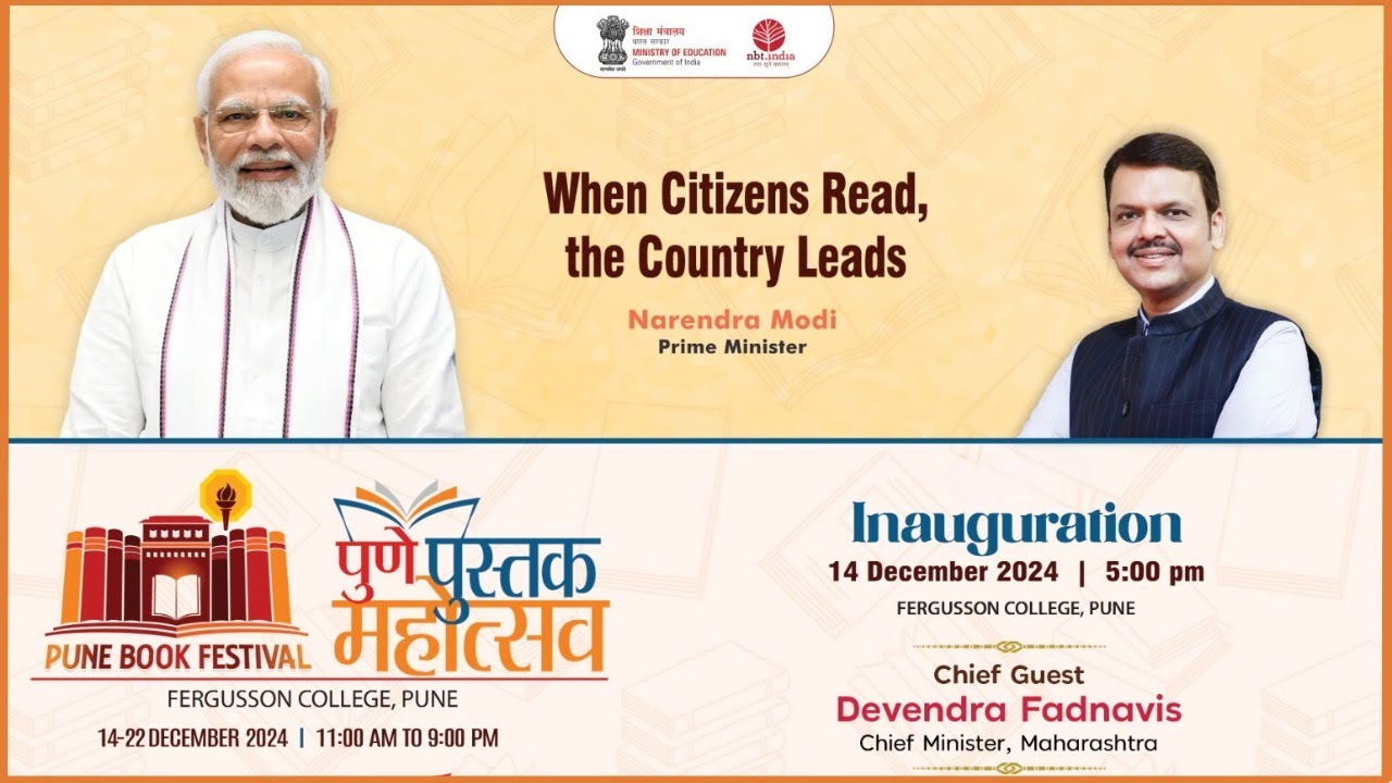 INAUGURAL CEREMONY of Pune Book Festival by CM of Maharashtra Shri ...