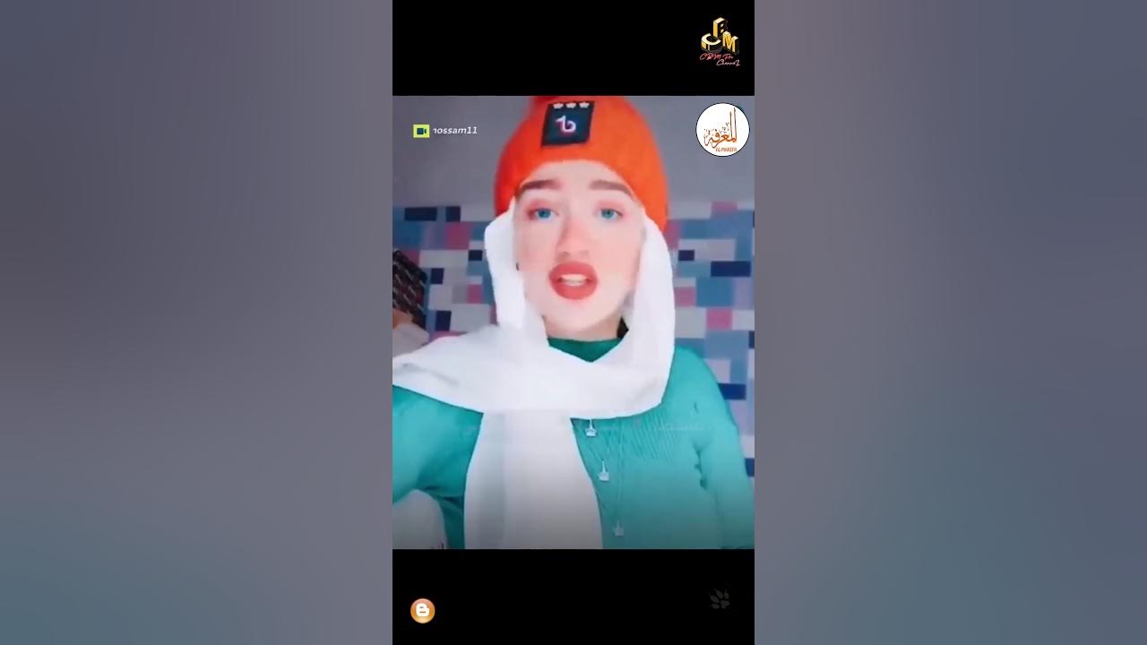 فتاة مصرية حنين حسام التي أثارث ضجة وتم توقيف تطبيق تيك توك 𝘵𝘪𝘬 𝘵𝘰𝘬 و