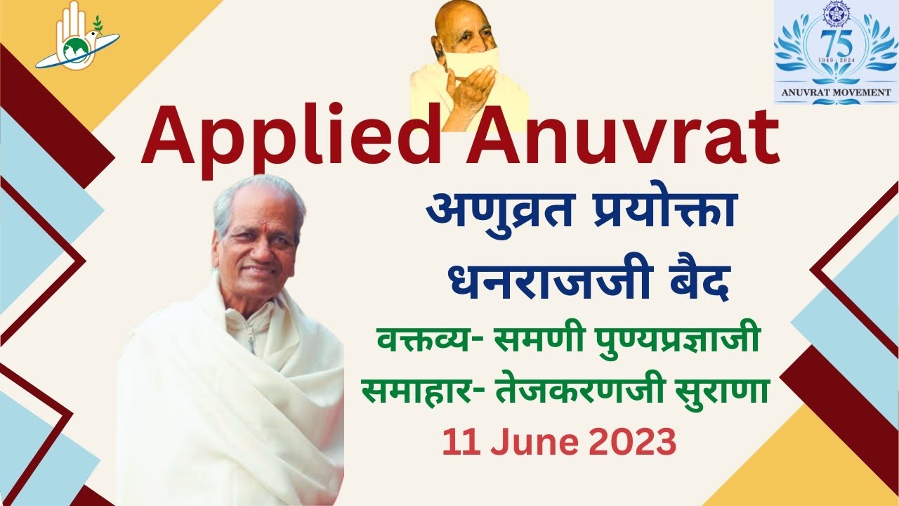 Applied Anuvrat Series Lecture - 2 Samani Punya Pragya Ji JVB London - YouTube