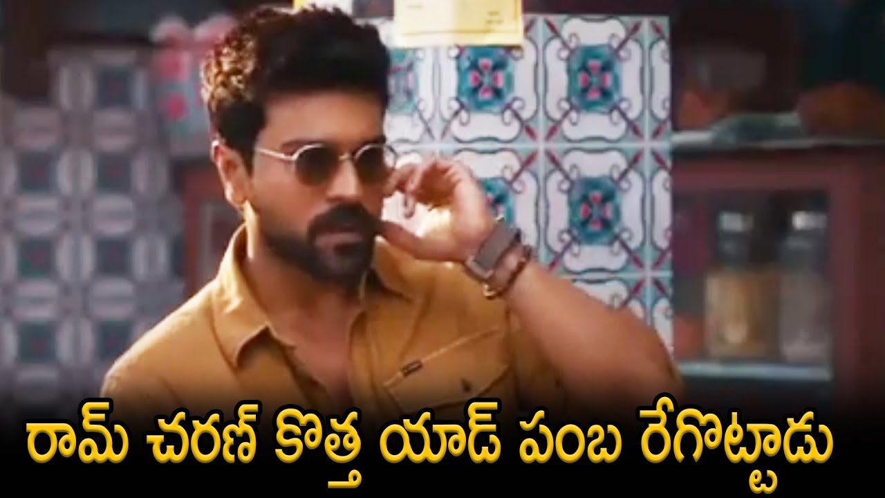 Global Star Ram Charan New Commercial Ad For Meesho | Game Changer ...
