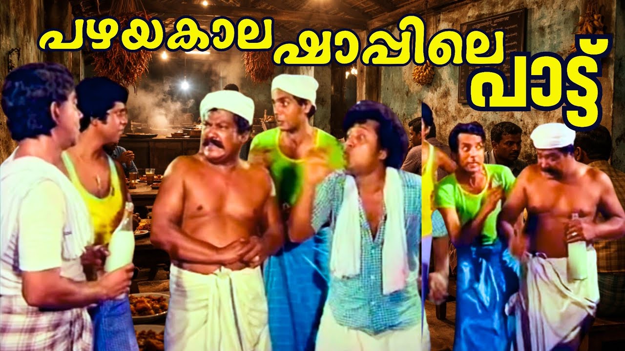 Meesha Mulachappam | Video Song | Shakthi | K.J.Joy | K.J.Yesudas ...