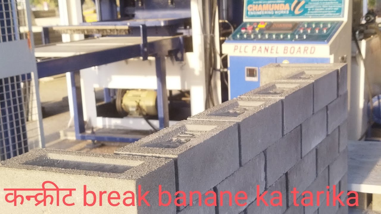 Fly ash and concrete break machine - YouTube