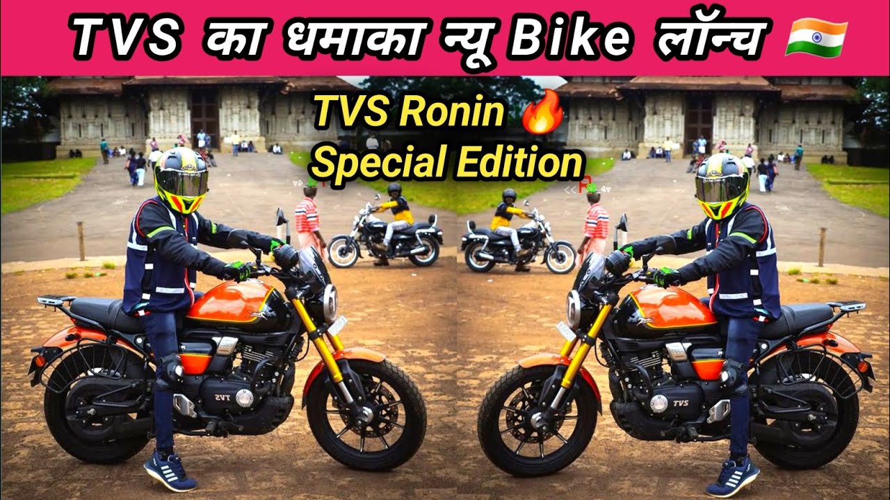 2024 New Ronin TD Special Edition Review | TVS Ronin top model Review ...