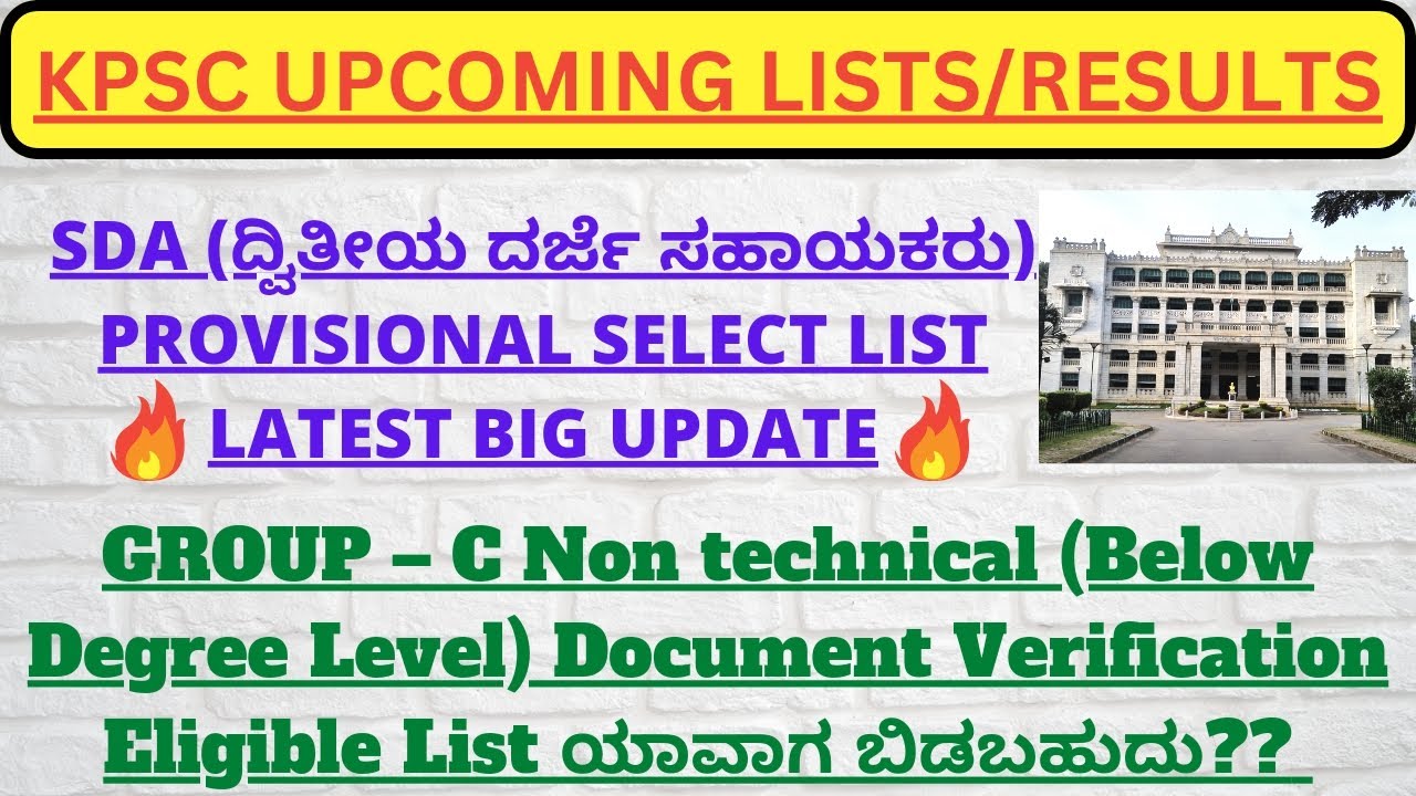 SDA PROVISIONAL SELECT LIST/RESULT LATEST UPDATE GROUP C ELIGIBLE LIST ...