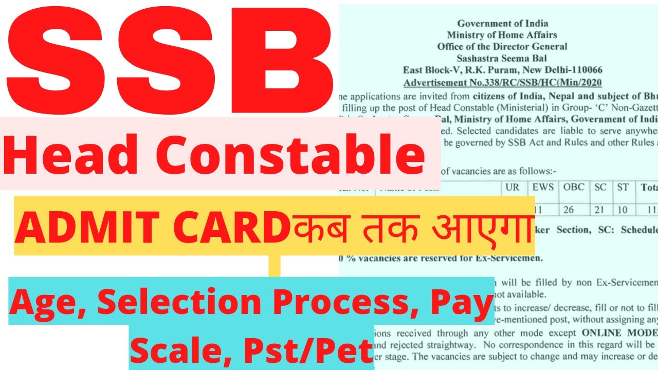 SSB HEAD CONSTABLE ADMIT CARD 2022 | - YouTube