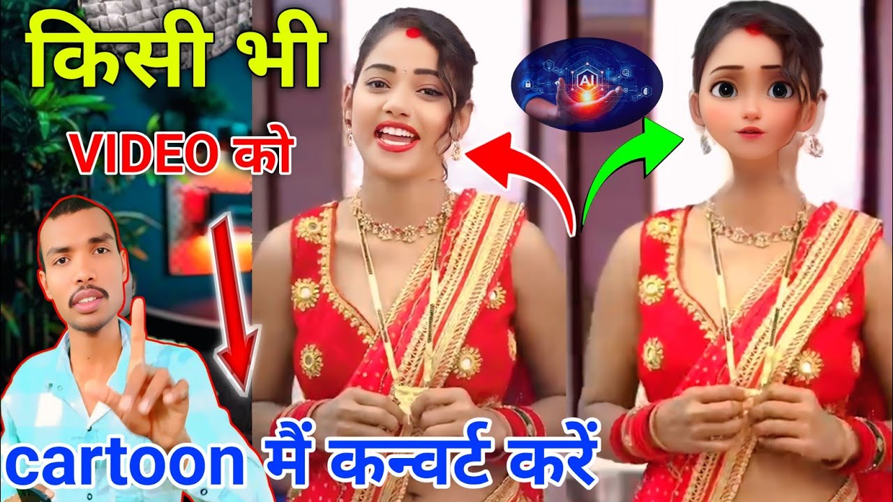 Kisi bhi video ko cartoon mein kaise convert Karen//video ko cartoon ...