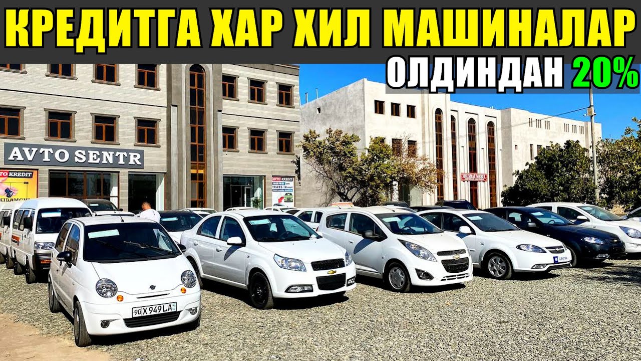 AVTO SENTR’’ Салондан Машиналар Нархлари🔥 ВАРИАНТЛАР БОР, Trade-in бор ...