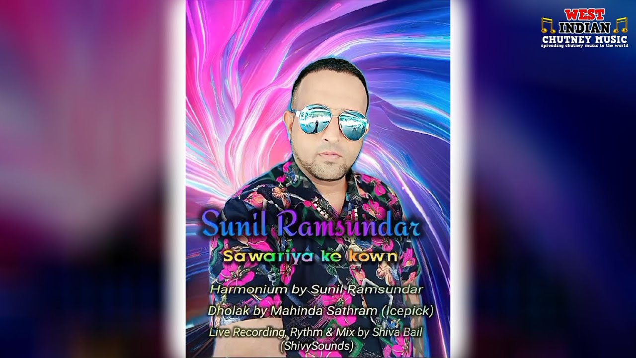 Sunil Ramsundar - Sawariya Ke Kown [Live Remastered] (2024 Traditional ...