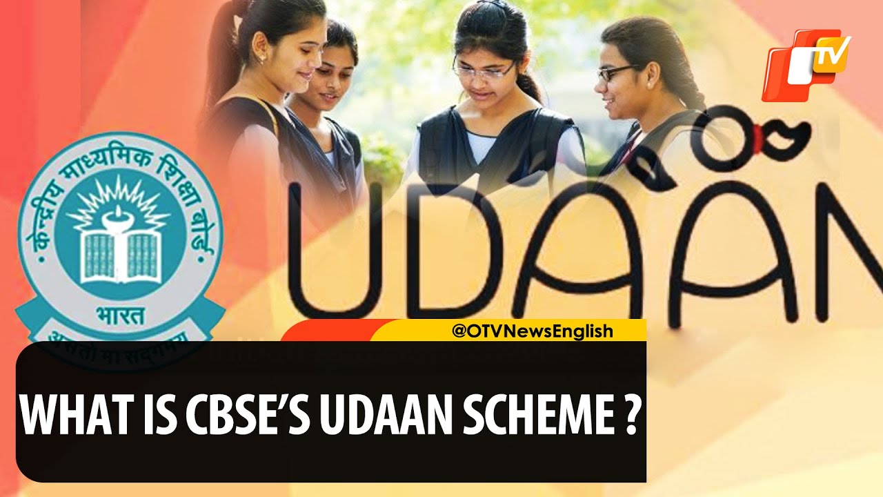 Know About CBSE UDAAN Scheme And Its Benefits | OTV News English - YouTube