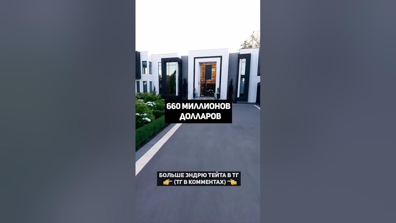 Знания дадут вам власть над миром| - YouTube